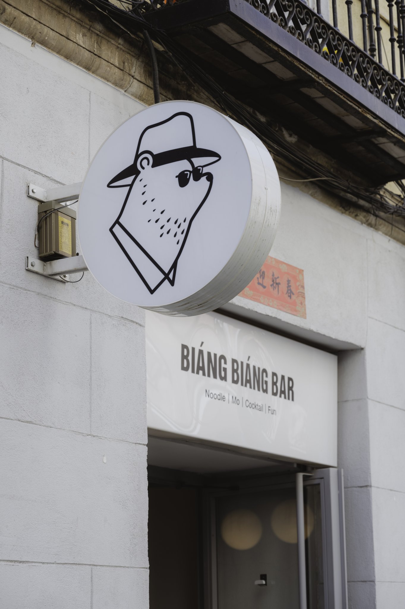 Biáng Biáng Bar, el templo de los noodles artesanales y extralargos ...